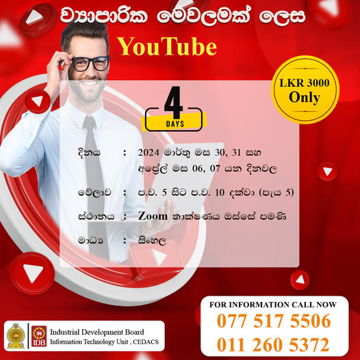 Digital Marketing – YouTube | IDB