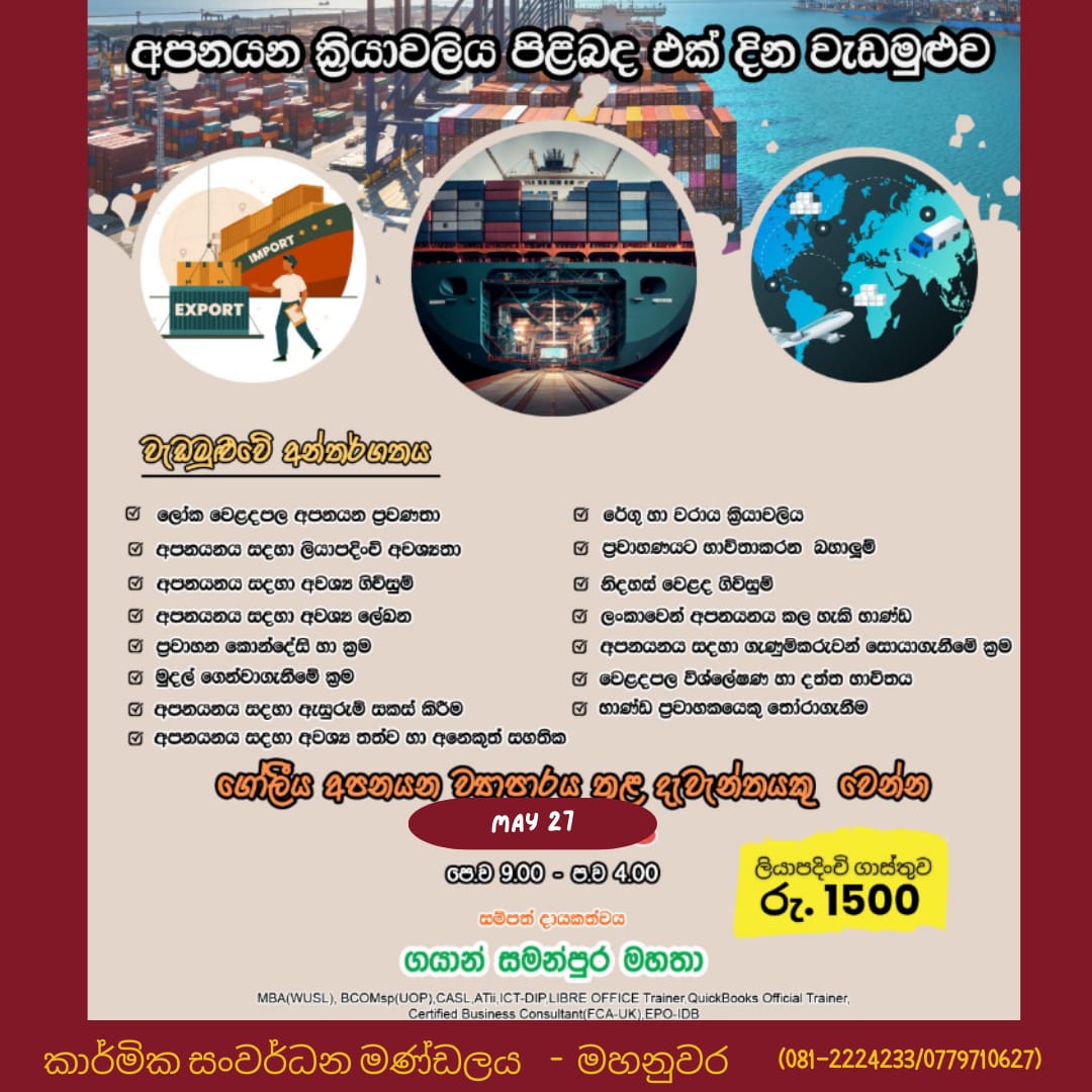 Export Ready Programme | IDB