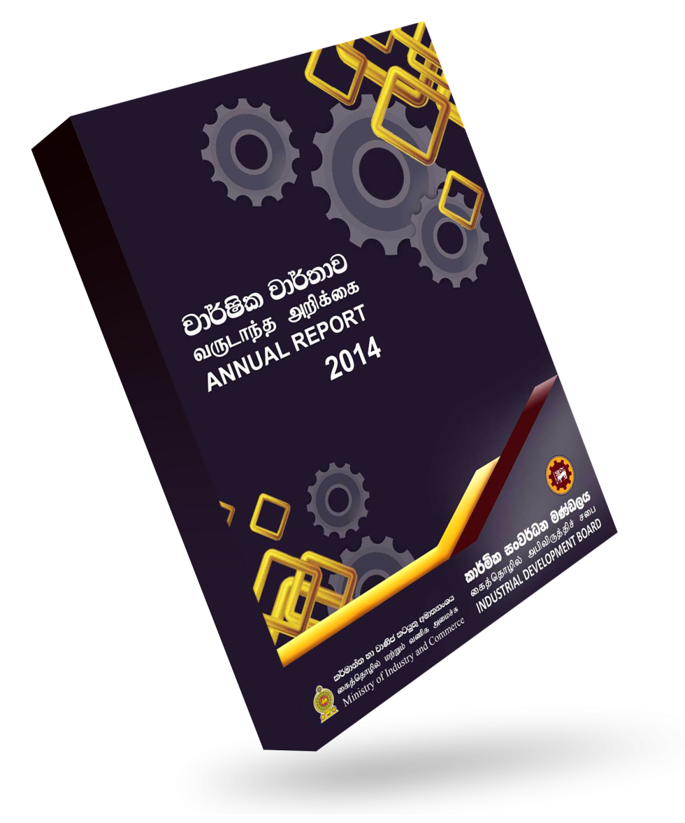 Annual Report - Industrial Development Board