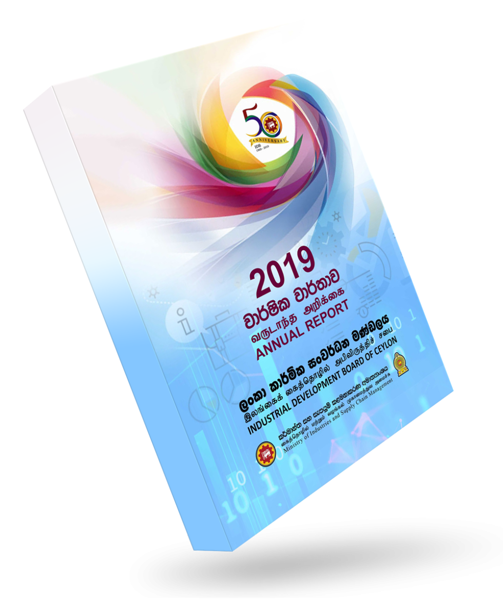 Annual Report - Industrial Development Board