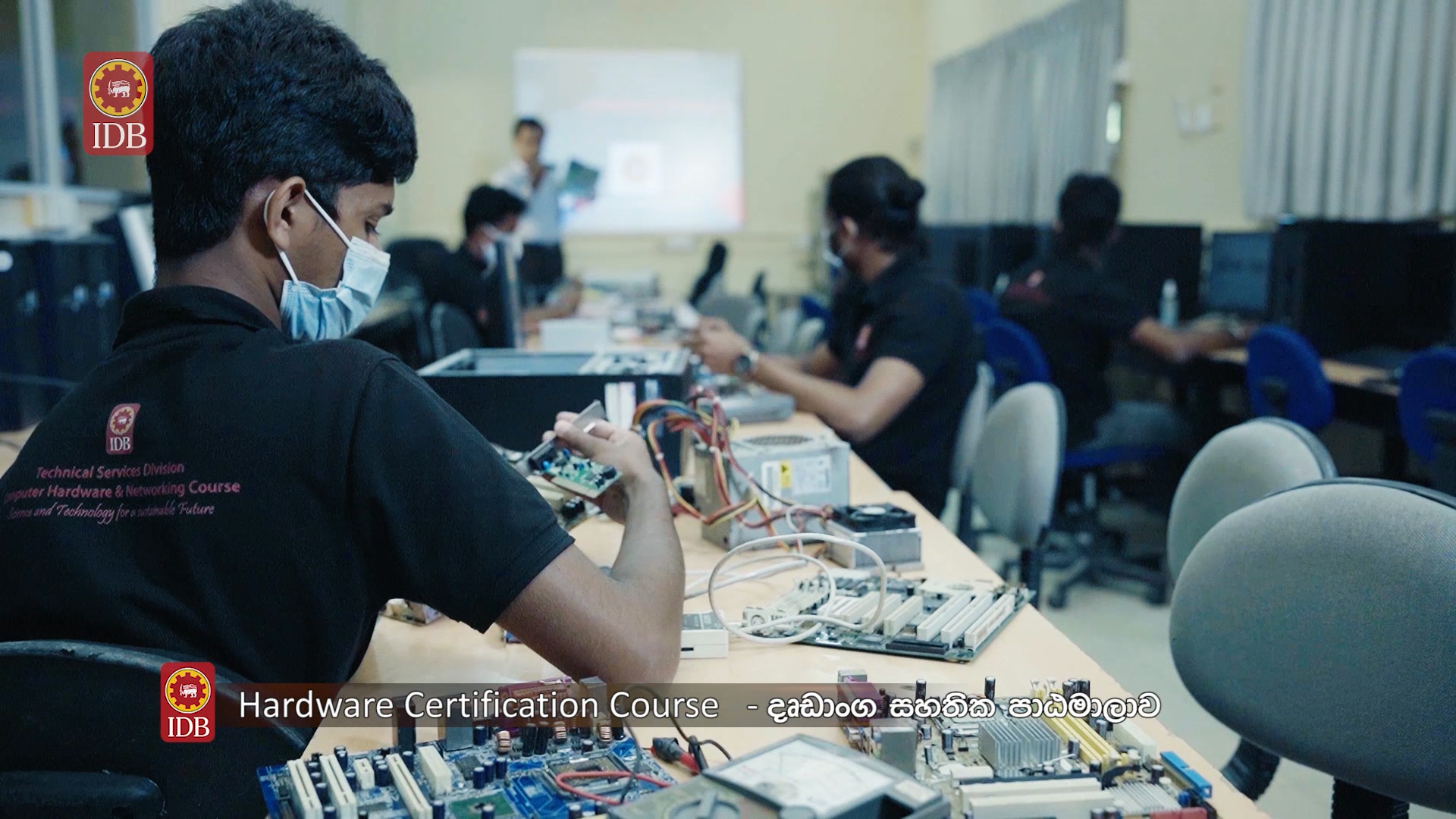 Technical Services – Industrial Development Board