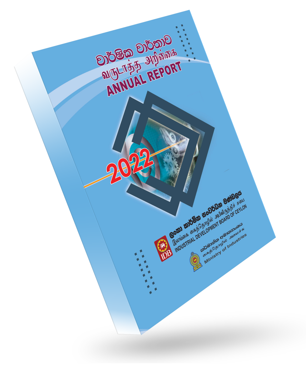 Annual Report - Industrial Development Board